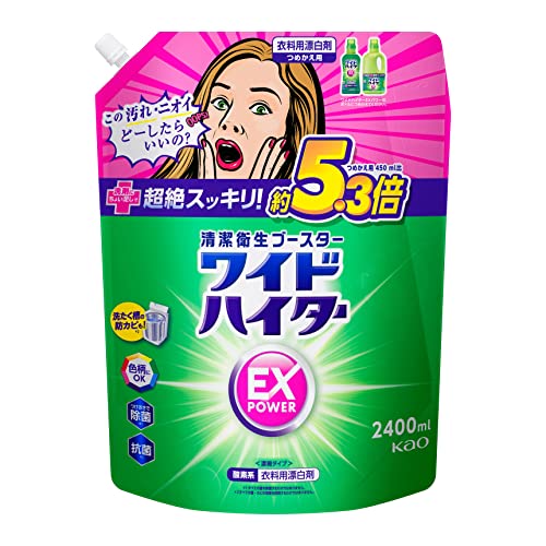 【楽天市場】大容量ワイドハイターexパワー 衣料用漂白剤 見過ごせなくなった汚れやニオイ 、洗剤にちょい足しで超絶スッキリ 詰替用2400ml