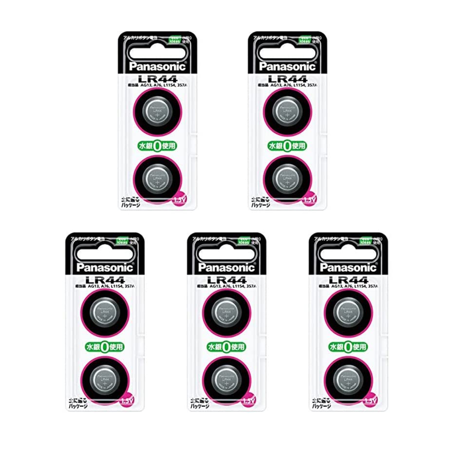 【楽天市場】Panasonic LR44/2P アルカリボタン電池〈1.5V〉 (5個セット)：SHOP Coco Makai 楽天市場店