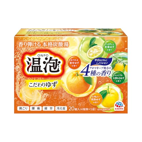 【楽天市場】アース製薬 温泡 炭酸湯 こだわりゆず 20錠：SHOP Coco Makai 楽天市場店