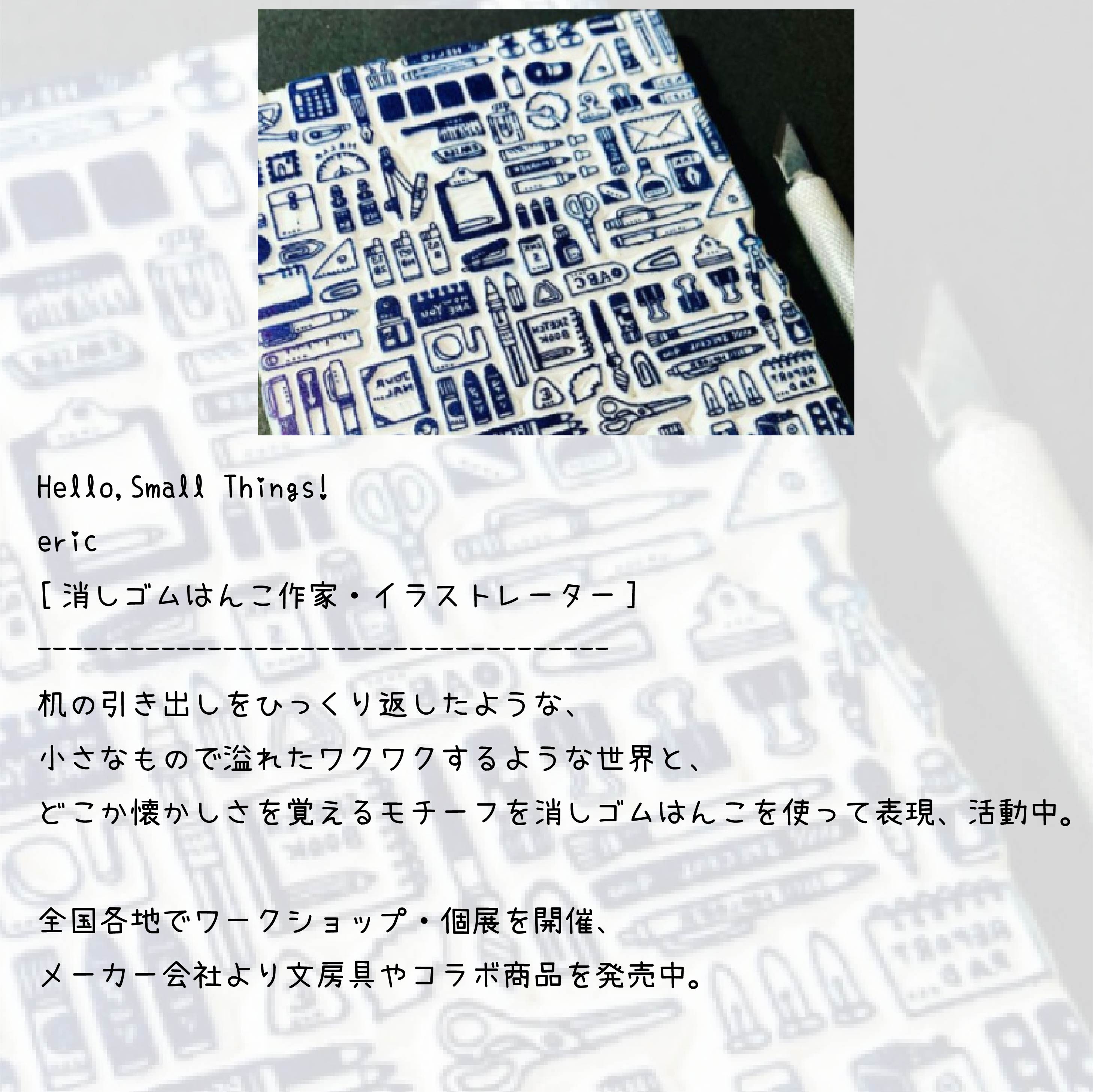 【楽天市場】【送料無料】eric シーリングスタンプ スターターキット 【万年筆】eric-slg-set01：COCOMO 楽天市場店