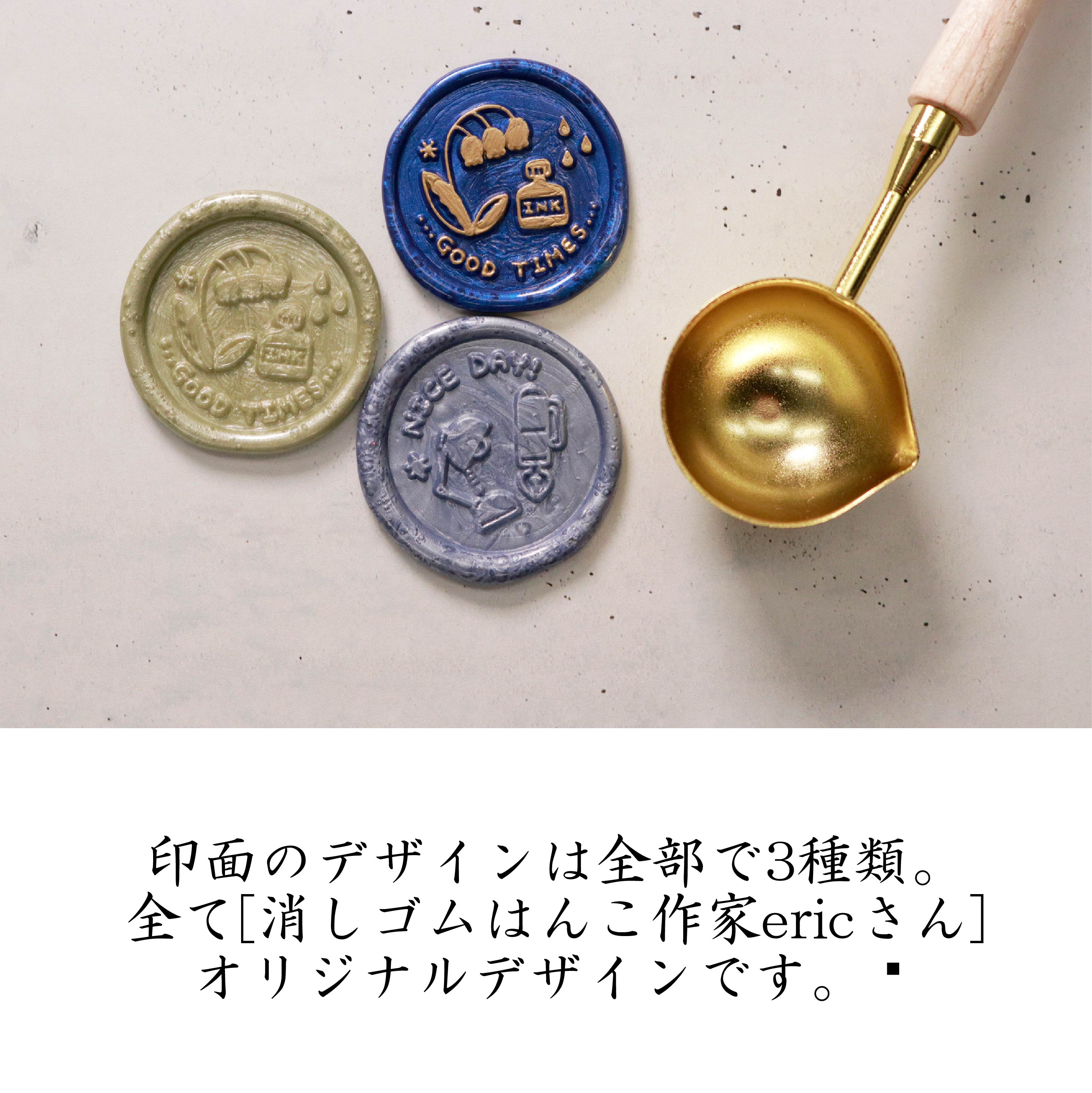 【楽天市場】サンビー eric シーリングスタンプ スターターキット 【 万年筆 】 【 送料無料 】eric-slg-set01 初心者 人気 ヘッド ワックス セット シールスタンプ 封蝋 ...