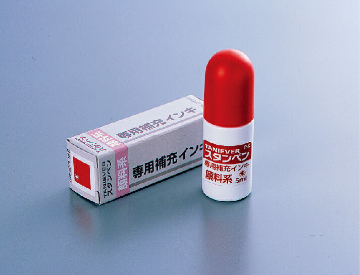 【楽天市場】【店内全品最大20倍】タニエバー 専用補充インク 5ml 朱色 TSK-55430 スタンペンGノック ネームGキャップレス ハローキティネームGキャップレス ツインGTキャップ ...