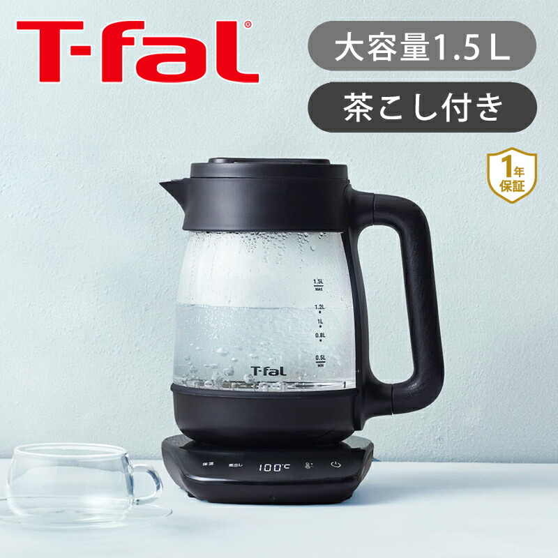【楽天市場】T-fal ティファール テイエールロックコントロール 1.5L BJ8158JP | 送料無料 ココニアル 正規品 ガラス おしゃれ 保温機能 温度調節 温度調整 40度 温度 ...