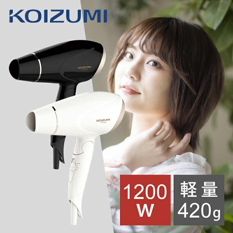 【楽天市場】コイズミ マイナスイオンヘアドライヤー ホワイト KHD-9802 | 軽量 軽い ヘアドライヤー ドライヤー KOIZUMI ココニアル KHD9802 ドライアー：家電・便利 ...