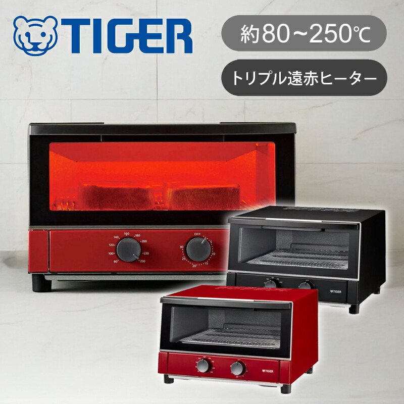 【楽天市場】タイガー魔法瓶 オーブントースター KAM-S132 送料無料 ココニアル トースター パン焼き 3枚 25cmピザが焼ける 30分タイマー 無段階温度調整 トリプルヒーター 遠赤 ...