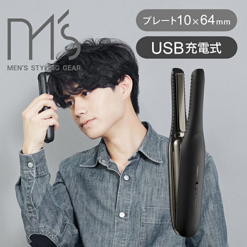 【楽天市場】[24秋新製品]コイズミ コードレス ストレートアイロン 極細プレート KMC8320K KMC-8320/K チタンコーティング 送料無料 ココニアル 海外対応 機内持ち込み可 ...