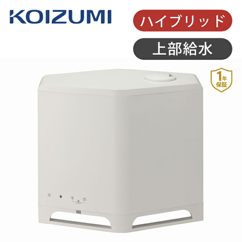 【楽天市場】コイズミ ハイブリッド式加湿器 ホワイト KHM4022W | ココニアル KOIZUMI 抗菌カートリッジ 上部給水 湿度 シンプル 2022年 冬物 KOIZUMI 小泉成器 ...