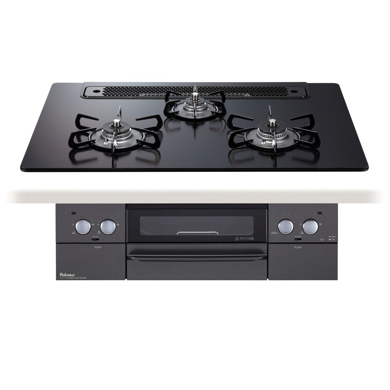 【楽天市場】【都市ガス・12Aガス・13Aガス】【設置工事必要】 在庫処分特価 パロマ ビルトインコンロ ウィズナ PB335809A 正規品 ...