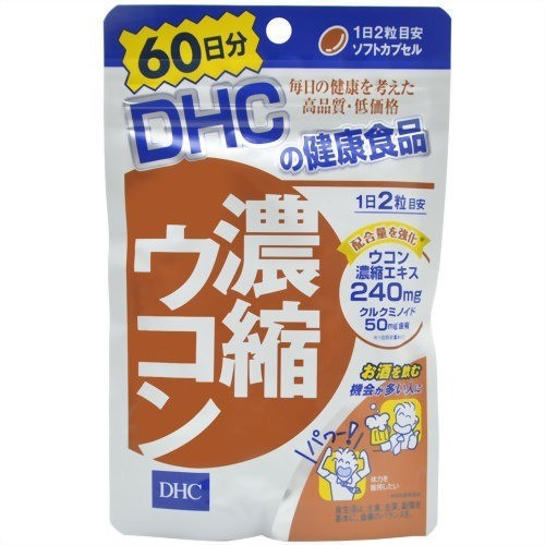 【楽天市場】【DHC】 濃縮ウコン 60日分(120カプセル) ※お取り寄せ商品 キャンセル不可メーカー欠品になる場合がございます ...