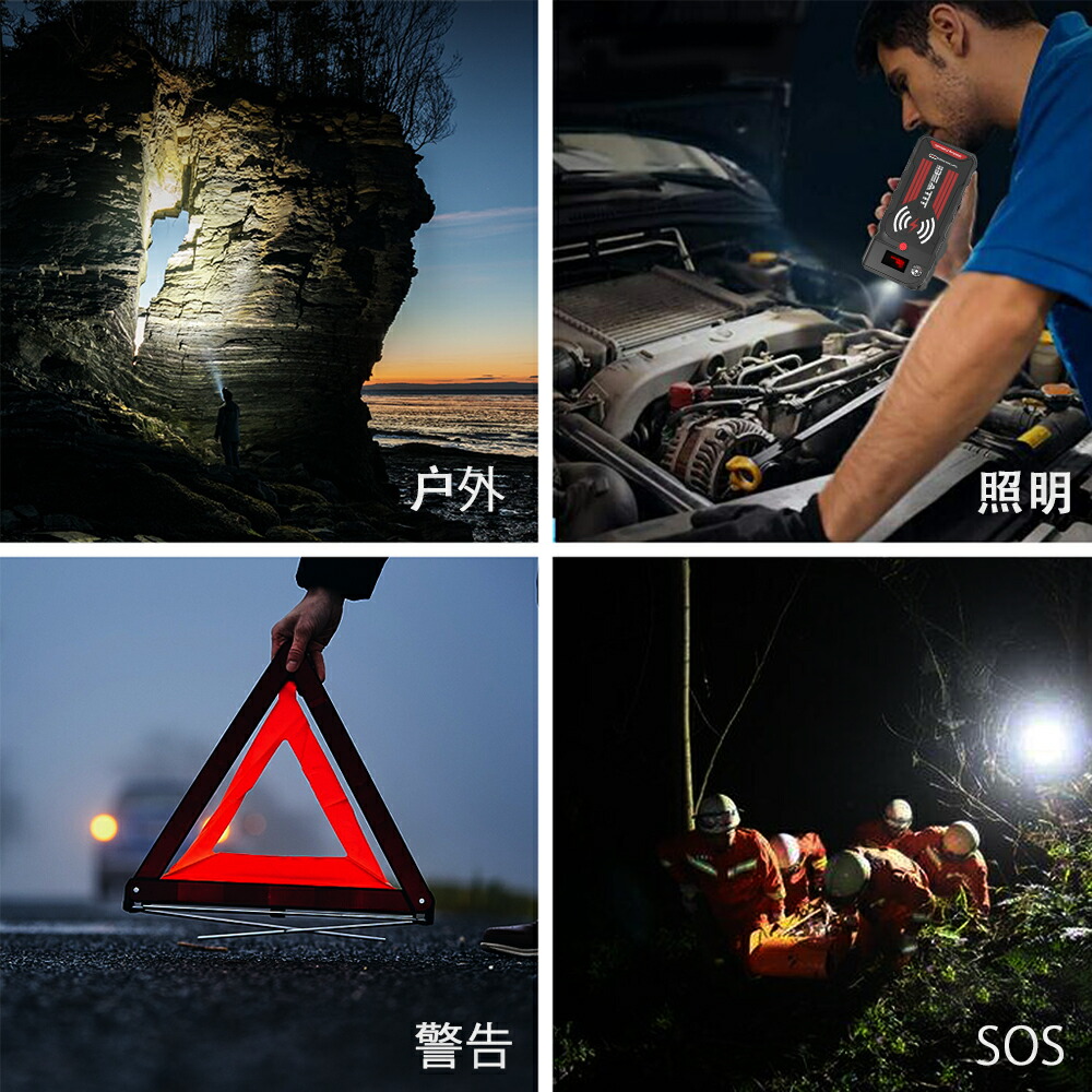 【楽天市場】【楽天1位】BEATIT G18 ジャンプスターター 21000mAh ワイヤレス充電機能付 12V車用エンジンスターター ...