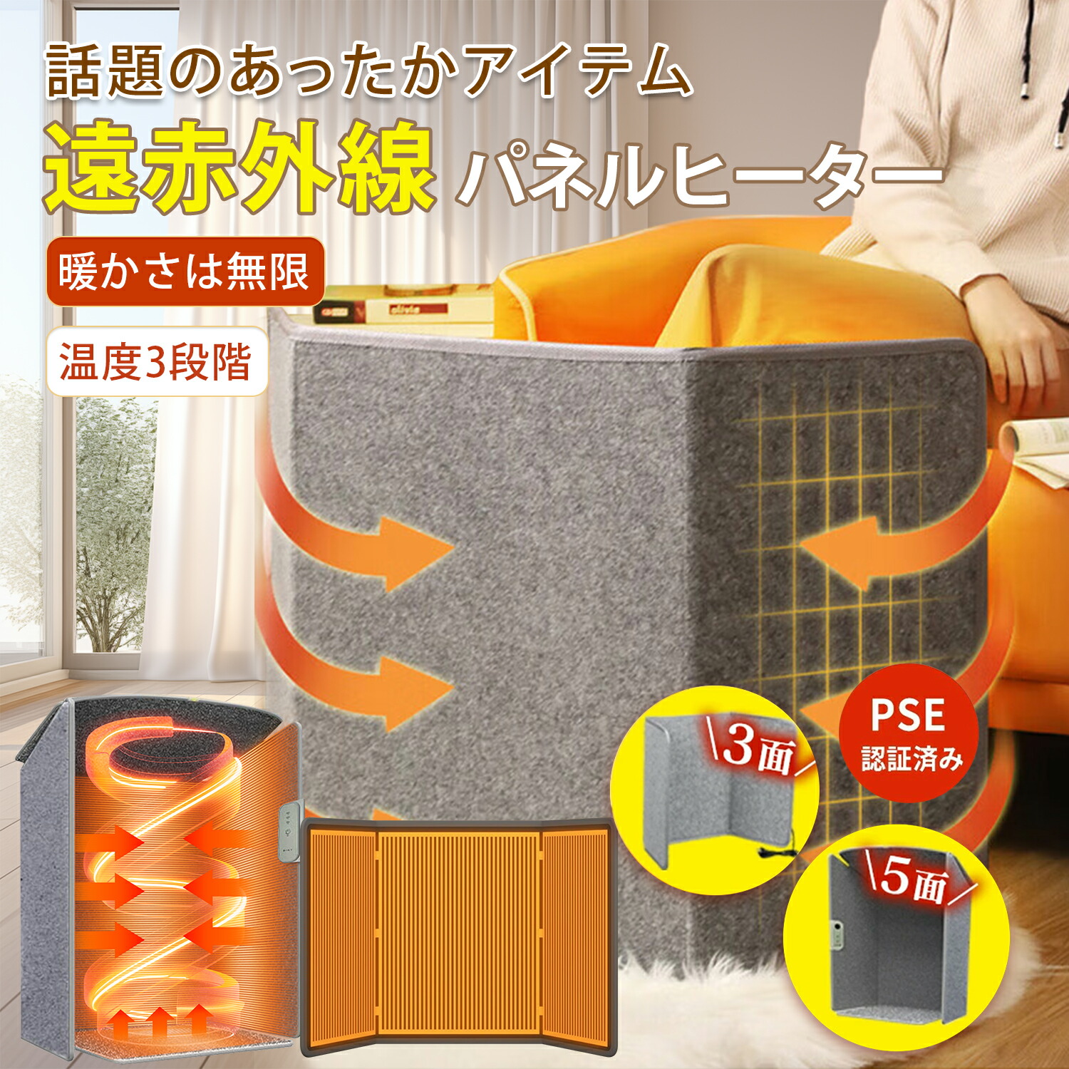 【楽天市場】★春の新生活セール開催中！★\2025最強改善版 ／ パネルヒーター デスク下 足元ヒーター パネルヒーター 省エネ 寝室 パネル ...