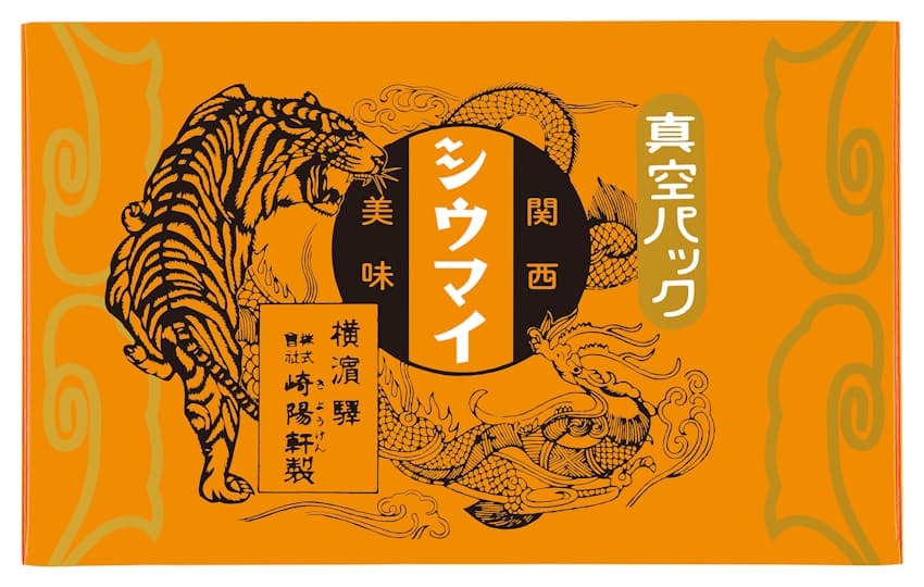 【楽天市場】【楽天1位】 ★送料無料★ 崎陽軒 関西シウマイ 15個入 横浜 キヨウケン 真空パック シュウマイ 焼売 横浜名物 地域限定 ...