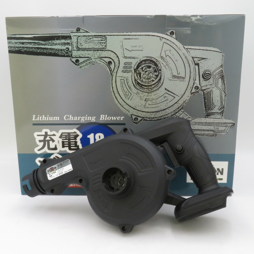 【楽天市場】ZEXON ゼクソン 18V対応 充電ブロワ 本体のみ ケース付 ZB-18V 新品：ココロード 楽天市場店