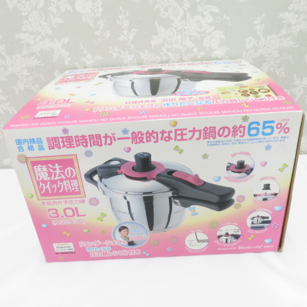 【楽天市場】Wonder chef (ワンダーシェフ) 調理器具 魔法のクイック料理 片手圧力鍋 箱有 レシピ付き 3.0L AQSA30 ...