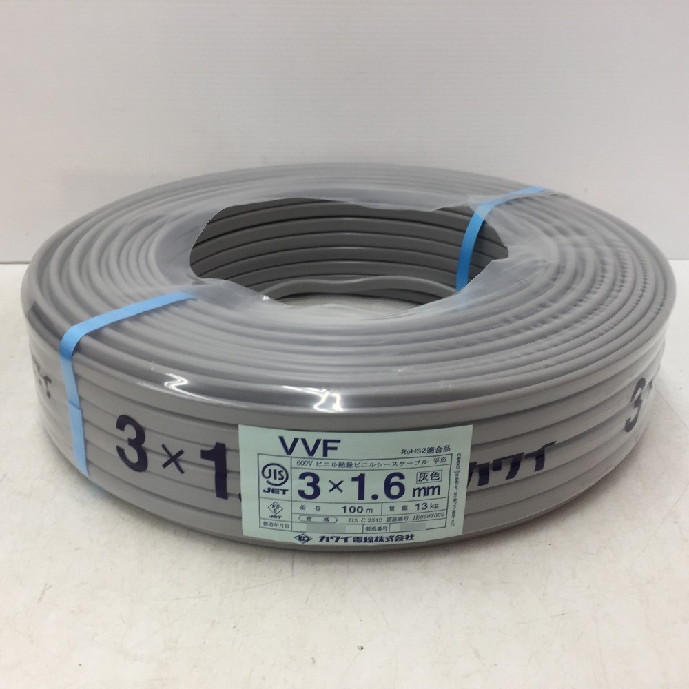 【楽天市場】KAWAI カワイ電線 VVFケーブル VA 3×1.6mm 3心 3芯 3C RoHS2適合品 灰 条長100m 未開封品：ココロード 楽天市場店