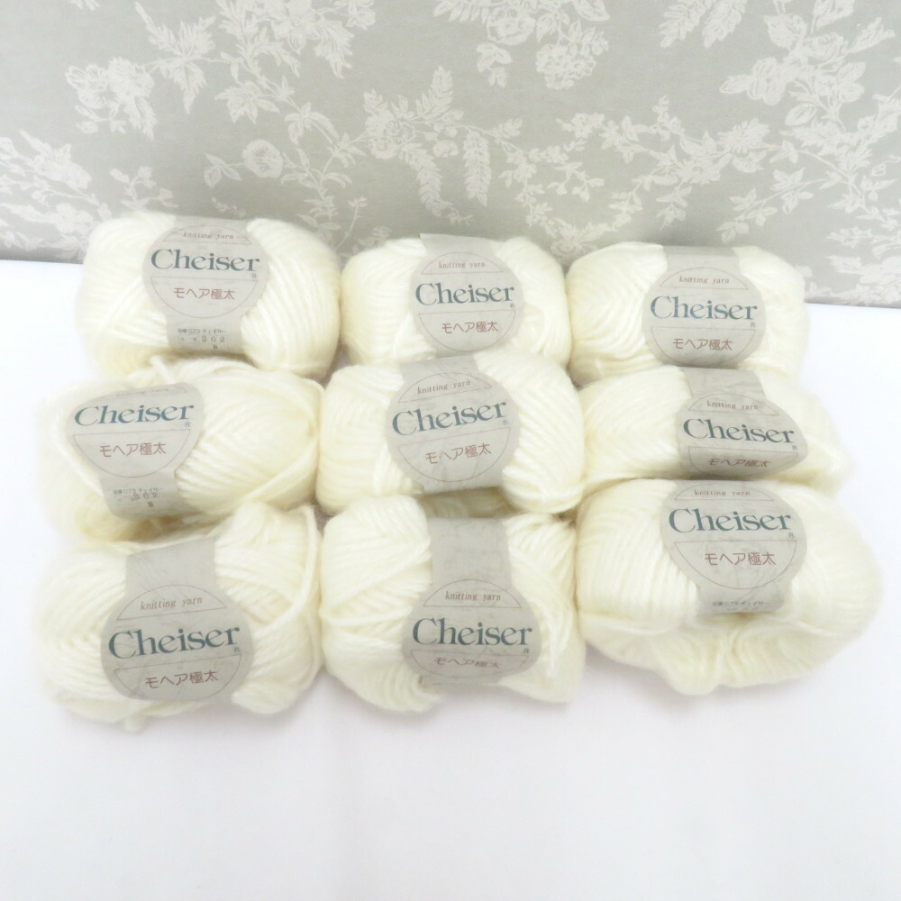 【楽天市場】毛糸 Cheiser チェイサー モヘア極太 50g玉巻き 9玉セット 色番302 ホワイト系 白 編み物 手芸材料 未使用品 ...