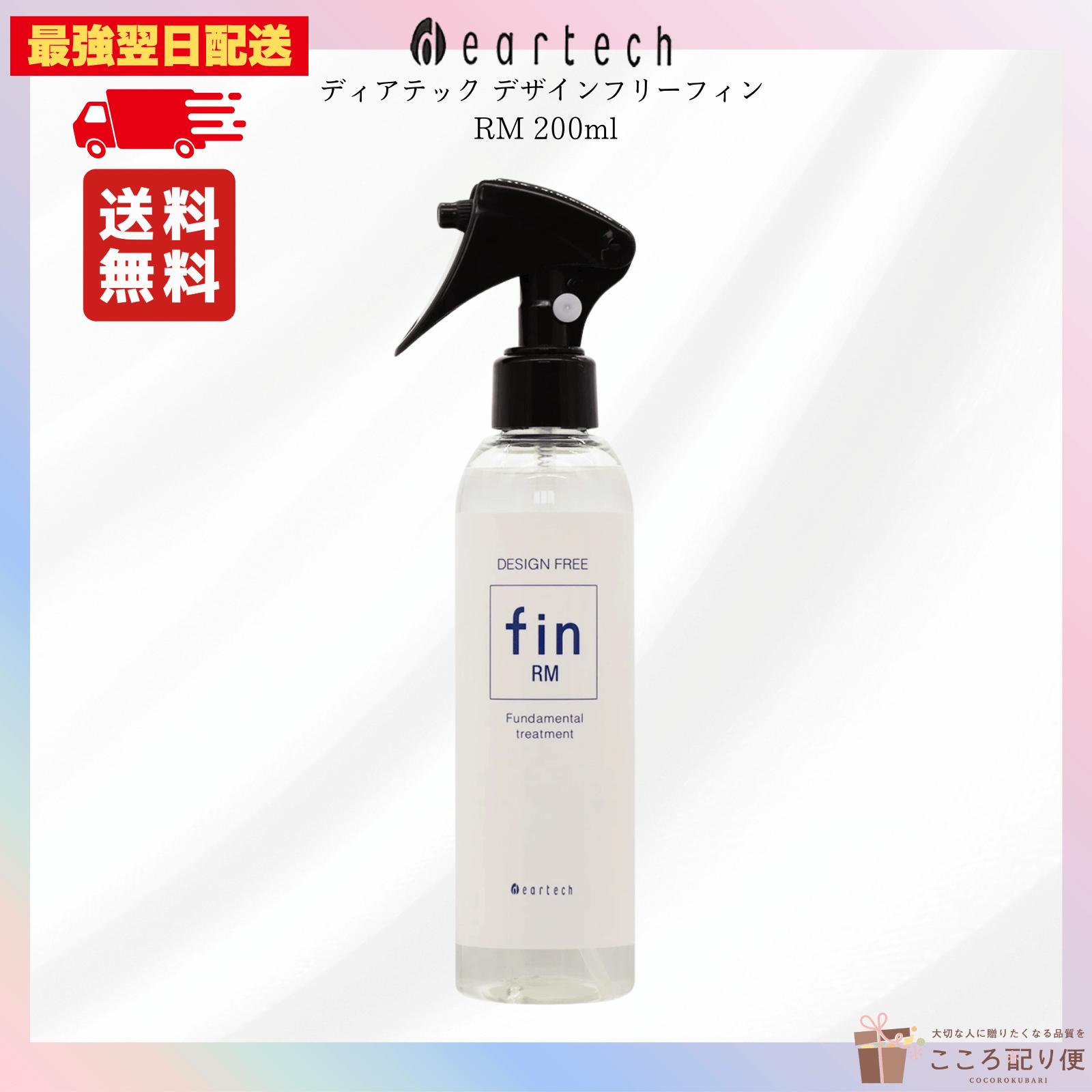 【楽天市場】ディアテック デザインフリーフィン RM 200ml ヘアケア スタイリングトリートメント 洗わないトリートメント ヘアミスト ヘアローション ヘアセット スタイリングスプレー ...