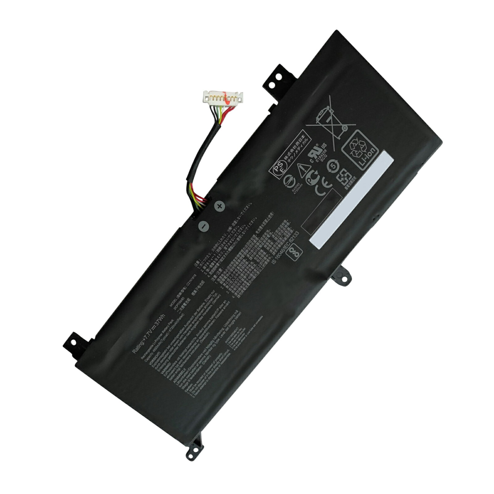 【楽天市場】【5倍ポイント】新品 ASUS X409F 互換バッテリー【37Wh 7.7V】対応用 1年保証 高性能 PSE認証 互換バッテリ ...