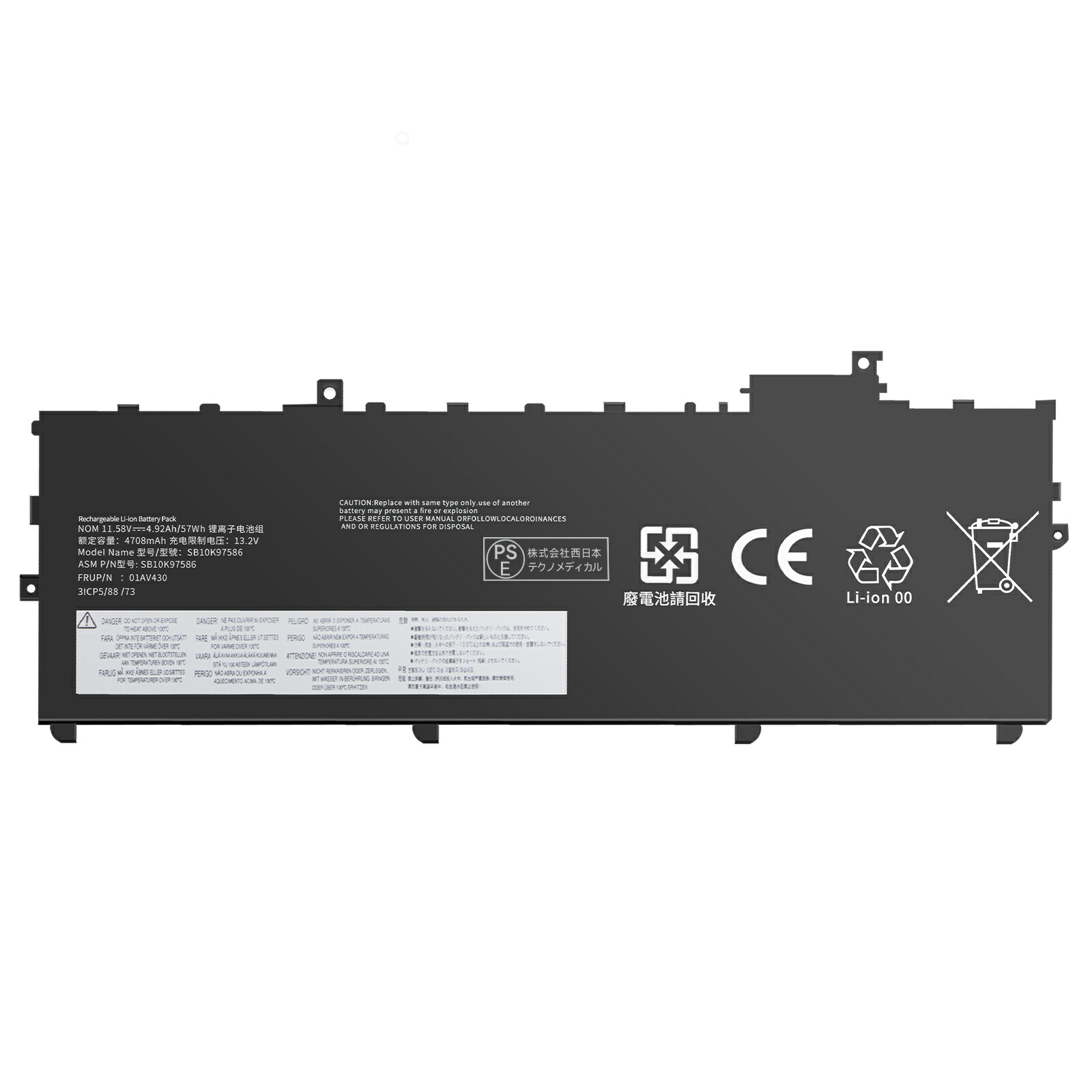 【楽天市場】【260円OFF&P10倍】【新品1年保証】【1年保証】 Lenovo ThinkPad X1 Carbon 第5世代 (2017 ...