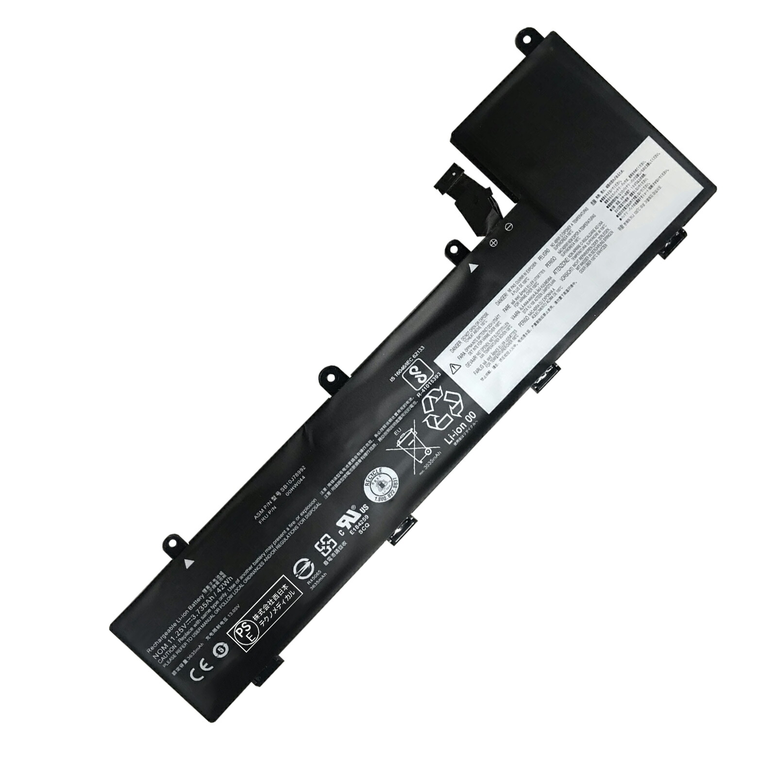 【楽天市場】【P10倍&1006円OFF】新品 Lenovo 00HW044 互換バッテリー【3735mAh 11.25V】対応用 1年保証 ...