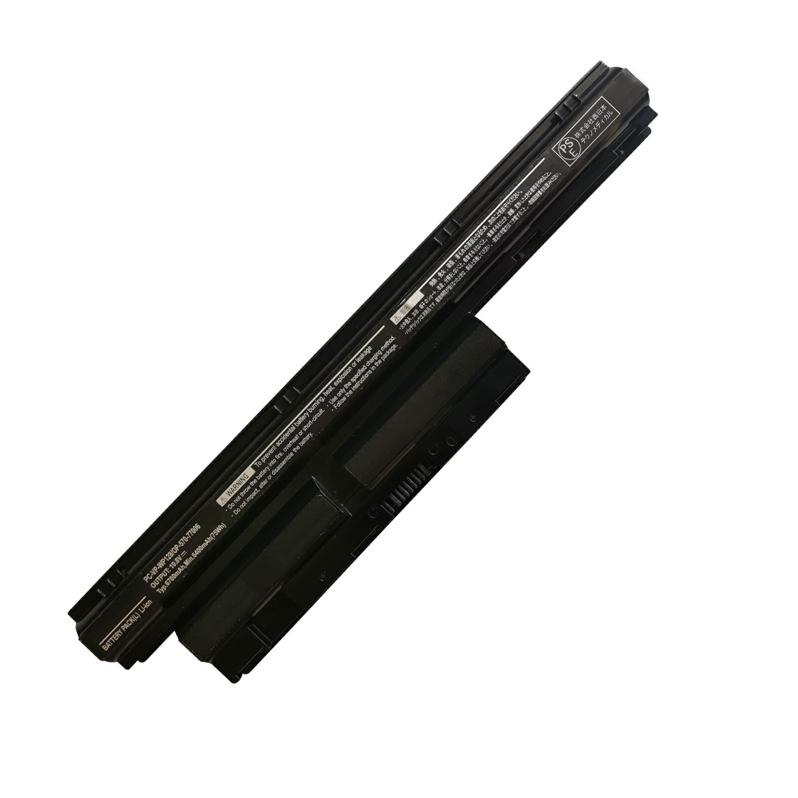【楽天市場】新品 NED PC-VP-WP128 互換バッテリー【6700mAh 10.8V】対応用 1年保証 高性能 PSE認証 互換 ...