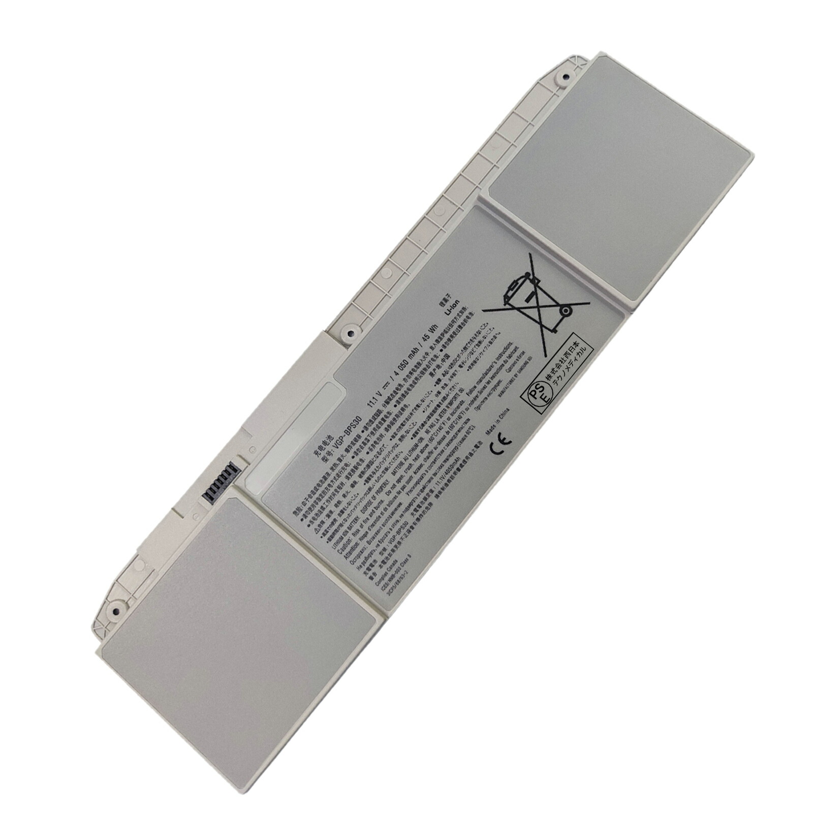 【楽天市場】【1300円OFF&新品 SONY SVT131 互換バッテリー【4050mAh 11.1V】対応用 1年保証 高性能 PSE認証 互換バッテリパック YEG 74 2025EG ...