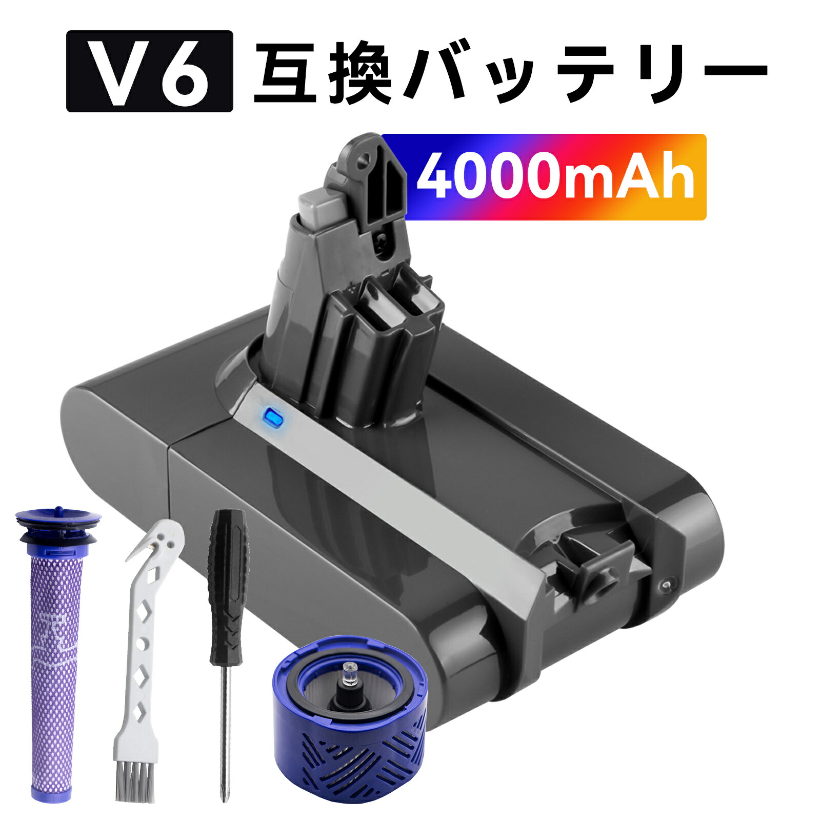 【楽天市場】新品 Dyson V6 Baby + Child vacuum 互換バッテリー 【1.5A 21.6V】 対応用 高性能 ...