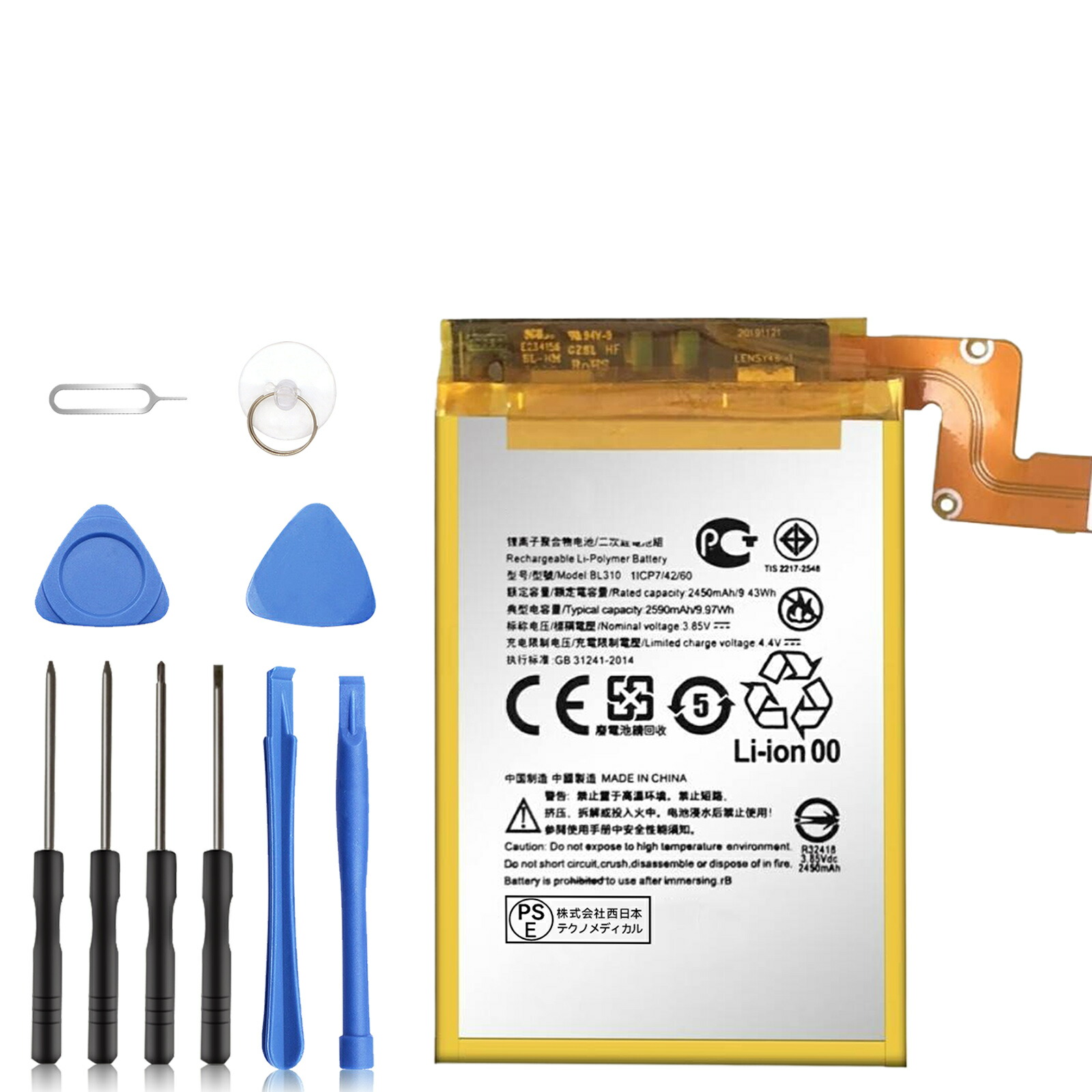 【楽天市場】【460円OFF&P10倍】新品 LENOVO BL310 互換バッテリー 【2590mAh 3.85V】 対応用 1年保証 高 ...