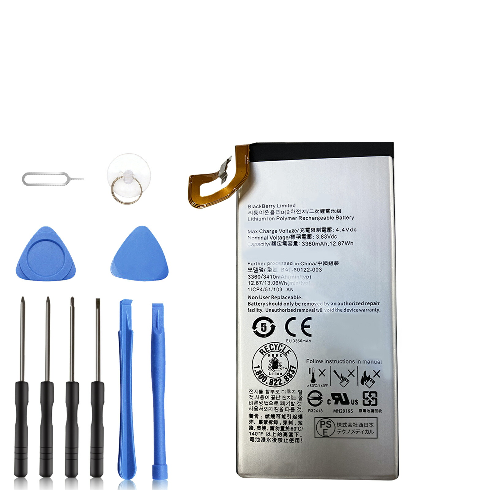 【楽天市場】【460円OFF&P10倍】新品 BLACK BERRY Priv STV100 BAT-60122-003 互換バッテリー 【3410mAh 3.83V】 対応用 1年保証 高 ...