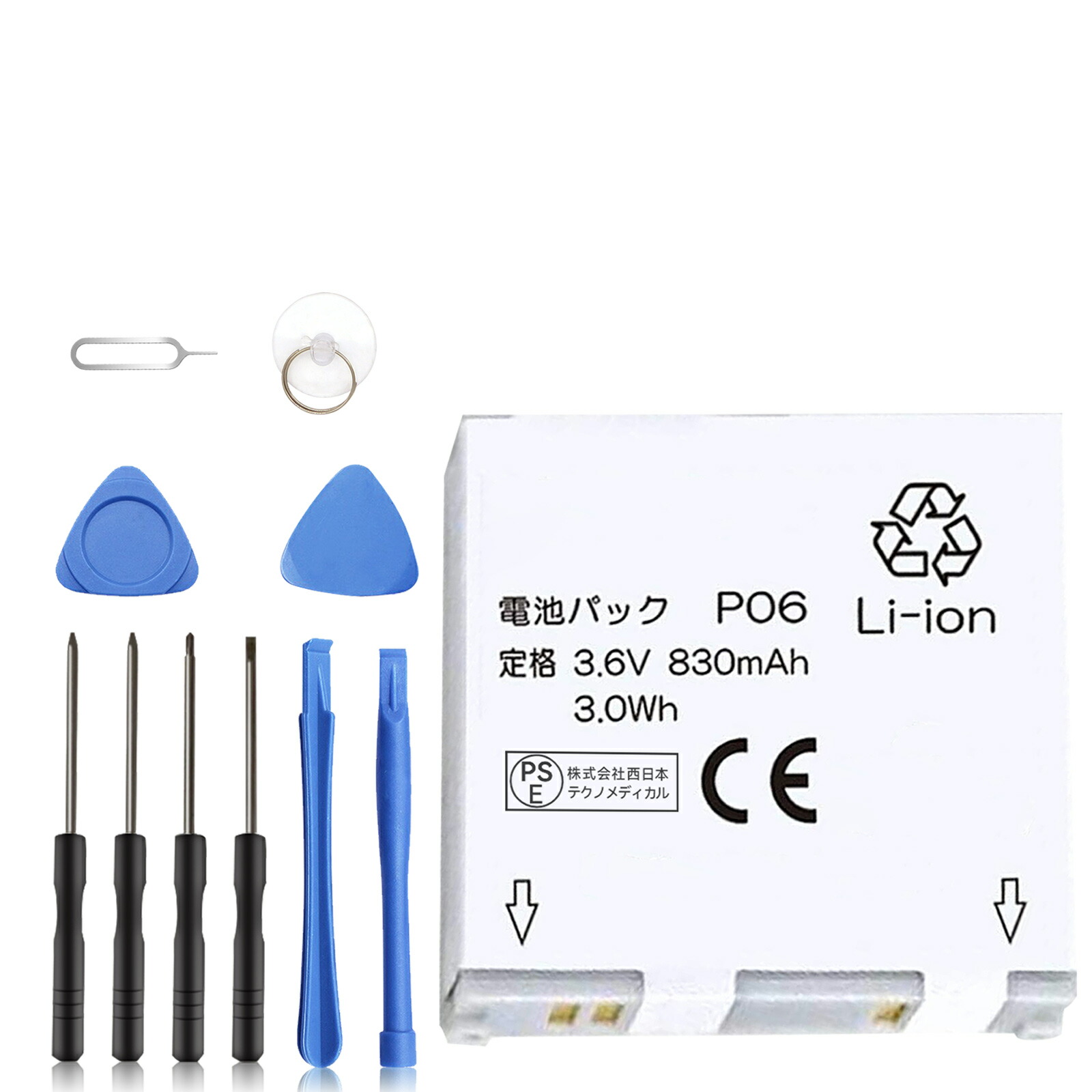 【楽天市場】新品 NTT P901i 互換バッテリー 【830mAh 3.6V】 対応用 1年保証 高性能 PSE認証 互換バッテリパック YCS 2025CS-XIJP：ココテクノ