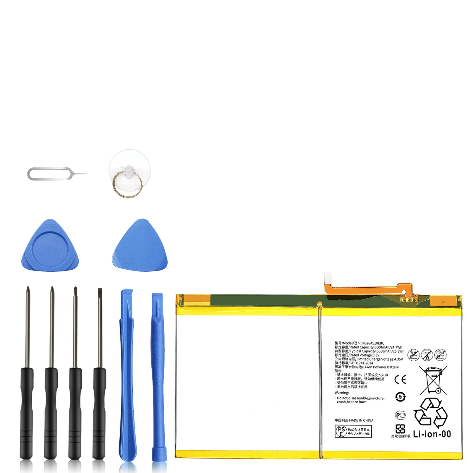 【楽天市場】【330円OFF&P15倍】【新品 年保証 HUAWEI Media Pad M3 Lite 10.0 【6660mAh 3.8V ...