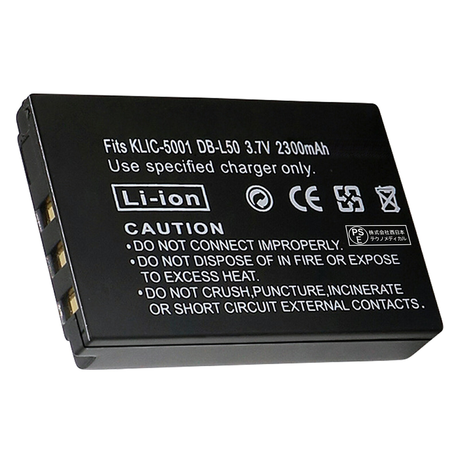 【楽天市場】【15倍ポイント】新品 KODAK DB-L50 互換バッテリー 【2300mAh 3.7V】 対応用 1年保証 高性能 ...