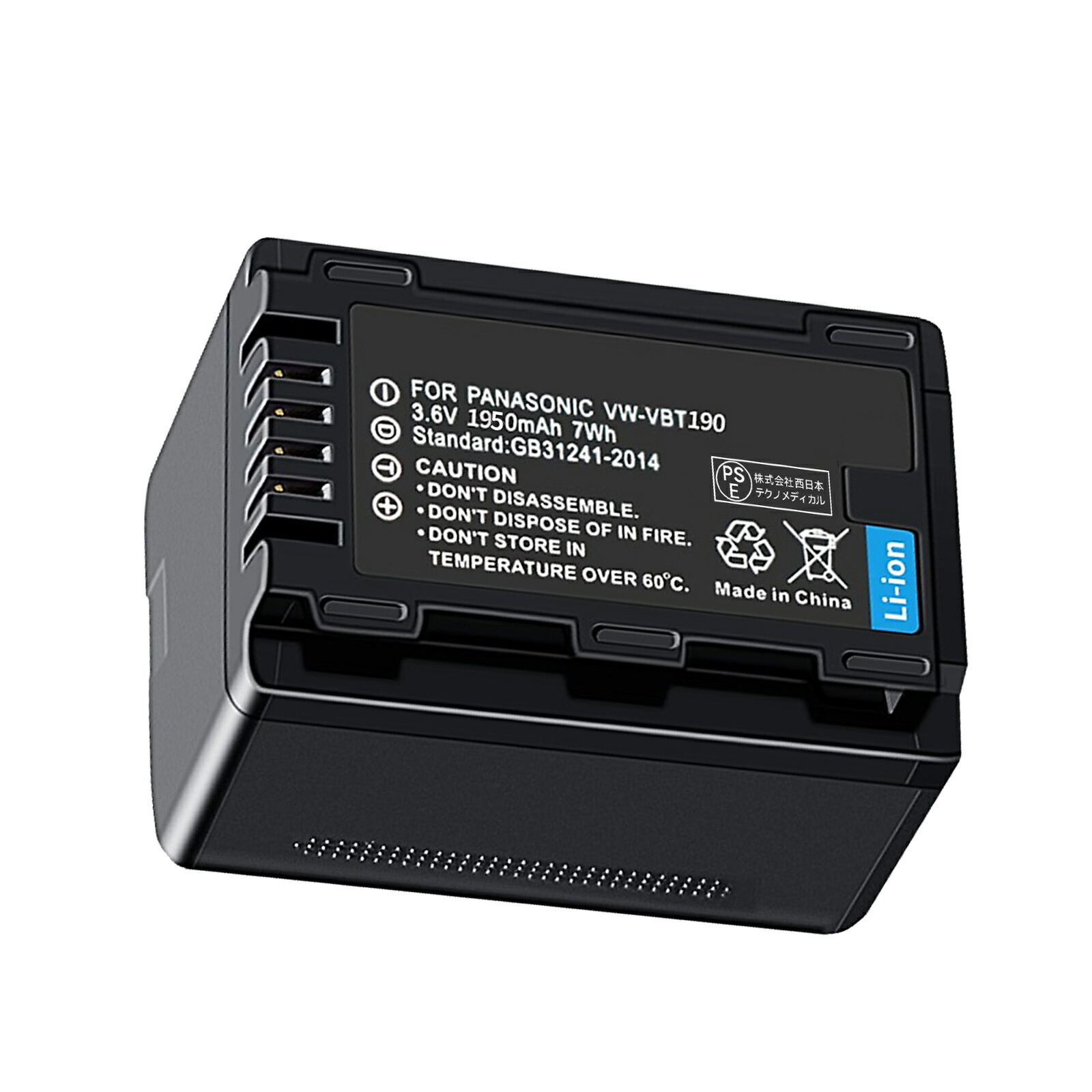 【楽天市場】【460円OFF&P10倍】【大容量+1950mAh】 Panasonic VW-VBT190/ VW-VBT190-K カメラ ...