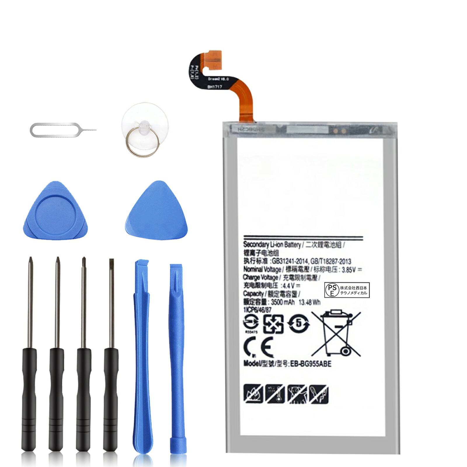 【楽天市場】【280円OFF&P10倍】新品 Samsung Galaxy s8+ 互換バッテリー【3500mAh 3.85V】対応用 1年保証 高性能 PSE認証 互換バッテリパック YFX ...