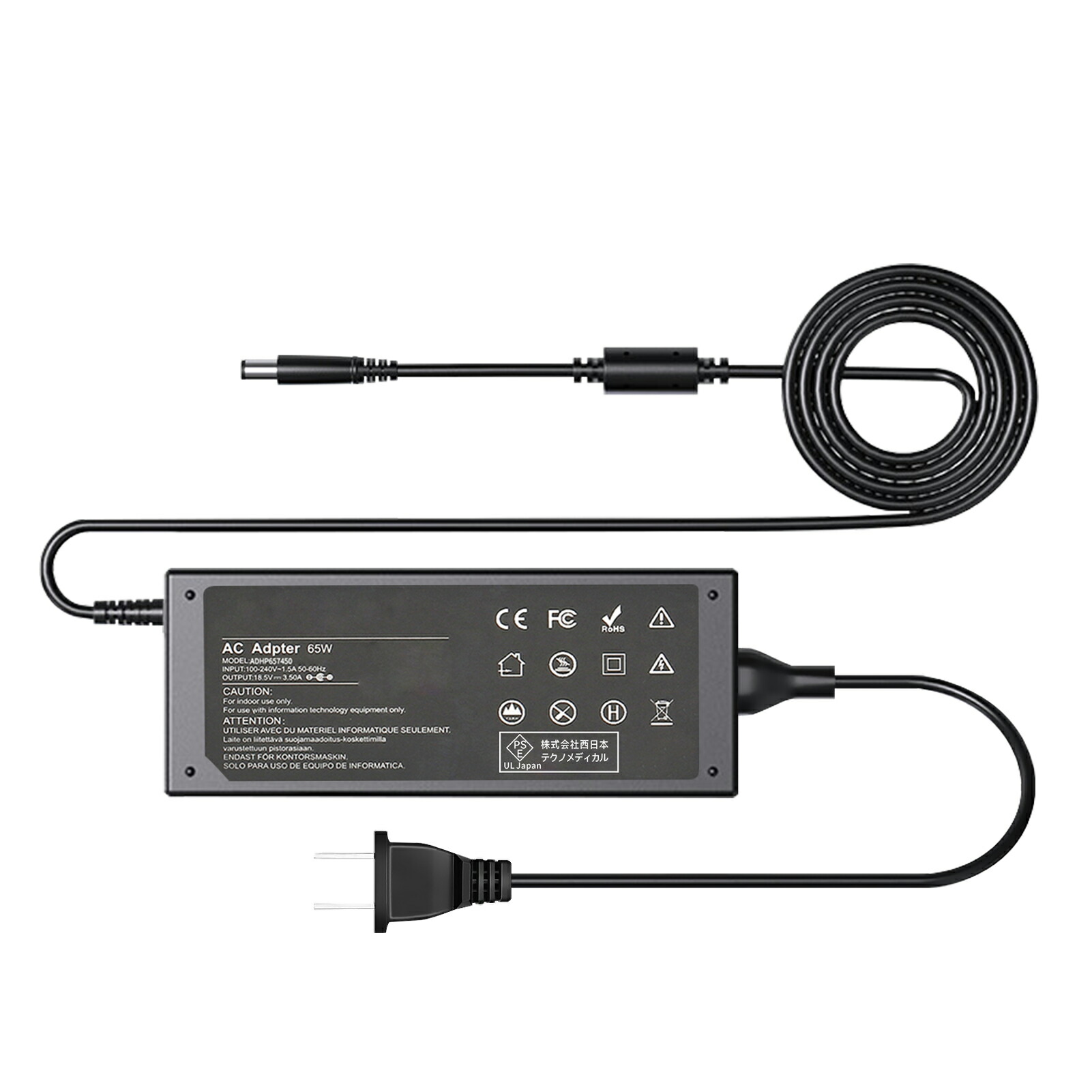 【楽天市場】【10倍ポイント】新品 HP EliteBook 2540p 互換電源アダプター 65W 対応用 充電器 18.5V 3.5A ...