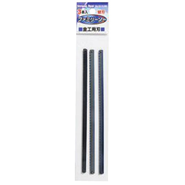 【楽天市場】イチネンアクセス:ファミリーソー用3本組替刃 32-10SM 金工用、ブリスター 32-10SM 00032102 金工用刃 金工 ...