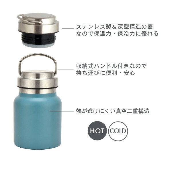 【楽天市場】”SMOO”ハンディポット 350ml保温ポット スープポットステンレスフードジャー【お弁当 スープジャー フードジャー】ステンレス フードポット350ml：ここち屋楽天市場店