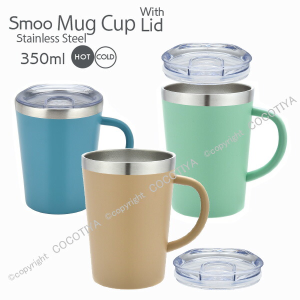 【楽天市場】”SMOO”ステンレス蓋付きマグカップ350mlステンレス真空断熱マグカップ350ミリリットル：ここち屋楽天市場店
