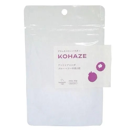 【楽天市場】【komachi-na-】 こまちな ブラックベリーパウダー KOHAZE（30g） 酒粕 こごみ アミノ酸 酵母 トッピング ...