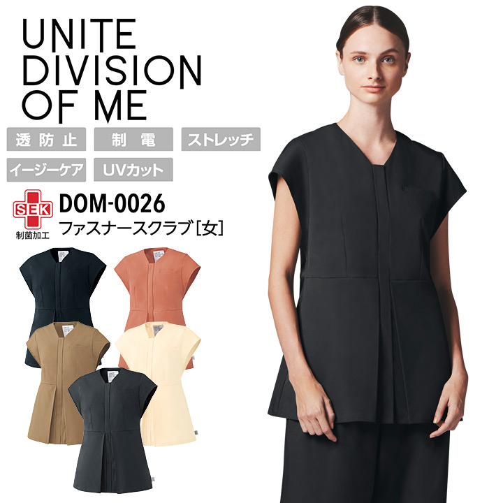 【楽天市場】ファスナースクラブ 半袖 女性用 DOM-0026 レディース 制服 看護師 ナース 医師 ドクター 病院 クリニック 介護 医療用白衣 透防止 制電 ストレッチ UVカット ...