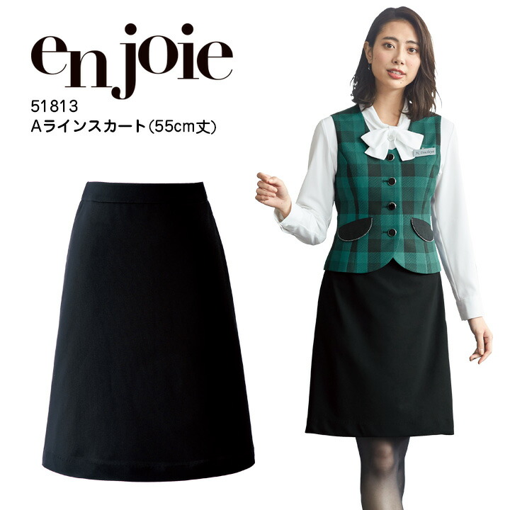 【楽天市場】Aラインスカート 事務服 アンジョア 51813 オフィスウェア オールシーズン ストレッチ ズボン レディース 制服 ...