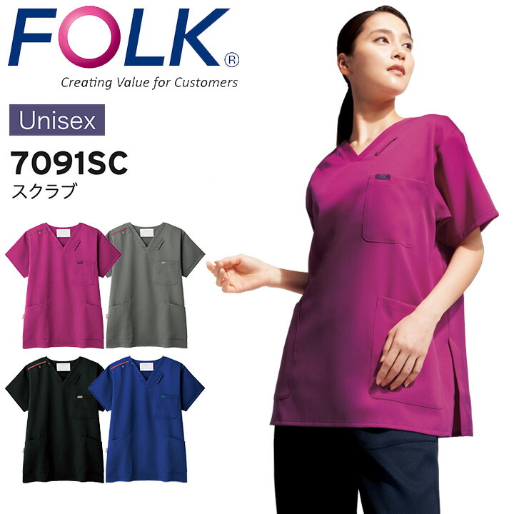【楽天市場】スクラブ フォーク 7091SC 男女兼用 メンズ レディース 半袖 医療用白衣 医師 歯科医師 病院 医者 ストレッチ 吸水 速乾 フォーク FOLK：COCO ユニフォーム