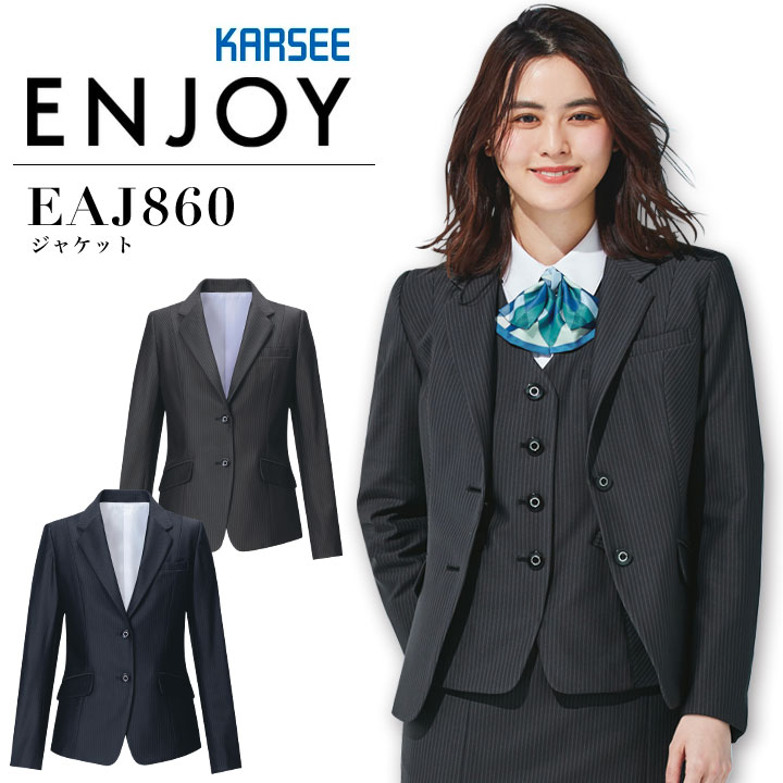 【楽天市場】事務服 ジャケット カーシー EAJ860 オフィス レディース ニット ストレッチ 速乾 防シワ 形態安定 撥水 防汚 サス ...