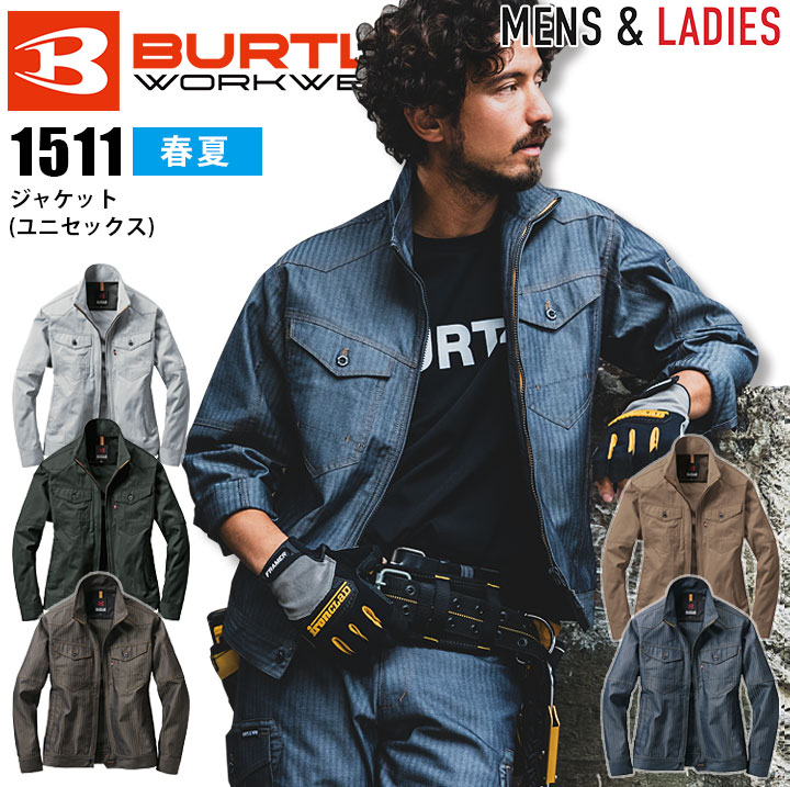 【楽天市場】ジャケット（ユニセックス ） バートル 1511 春夏 男女兼用 メンズ レディース ブルゾン ジャンパー 制電 ユニフォーム 作業服 作業着 BURTLE【4L】：COCO ユニフォーム