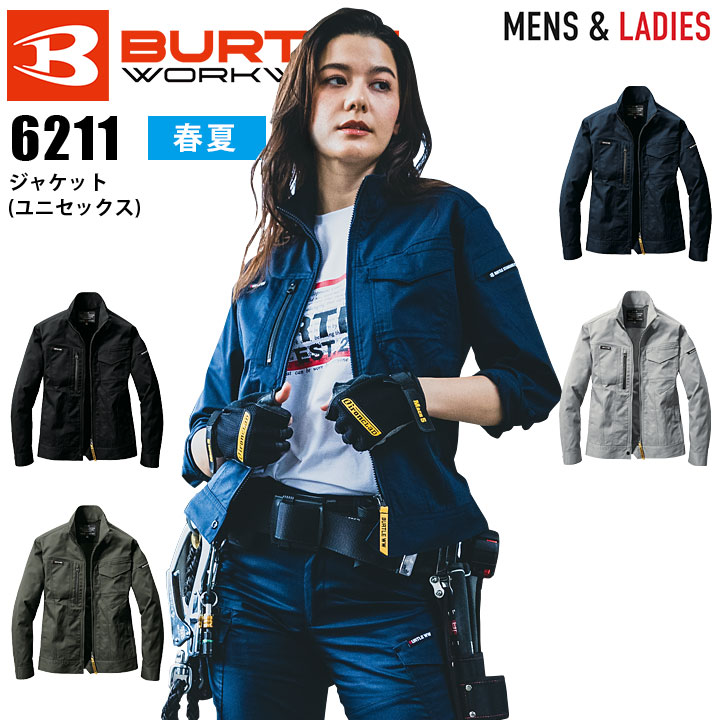 【楽天市場】バートル 長袖ジャケット 男女兼用 6211 春夏 オールシーズン 作業着 作業服 メンズ レディース ブルゾン ジャンパー ストレッチ 制電 ユニフォーム BURTLE【5L ...
