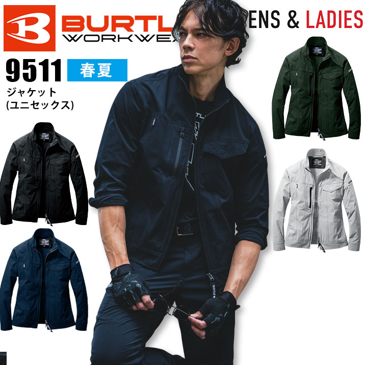 【楽天市場】ジャケット（ユニセックス ） バートル 9511 春夏 男女兼用 メンズ レディース ブルゾン ジャンパー ストレッチ 制電 形態安定 吸汗速乾 ユニフォーム 作業服 作業着 ...
