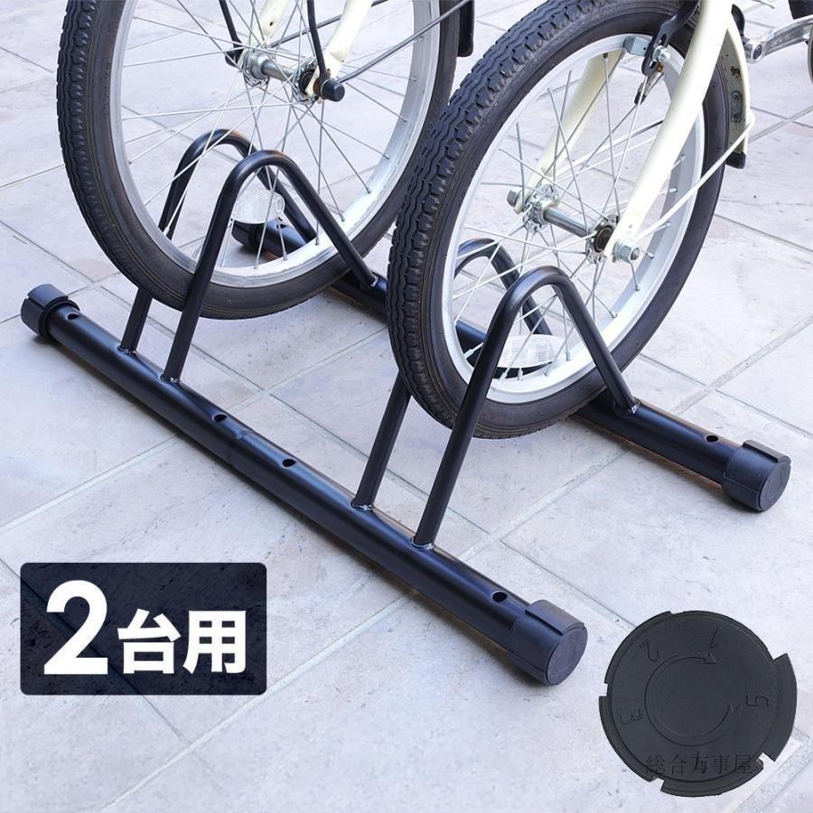 楽天市場】ロードバイク スタンド 2台 クロスバイク 室内 ディスプレイ