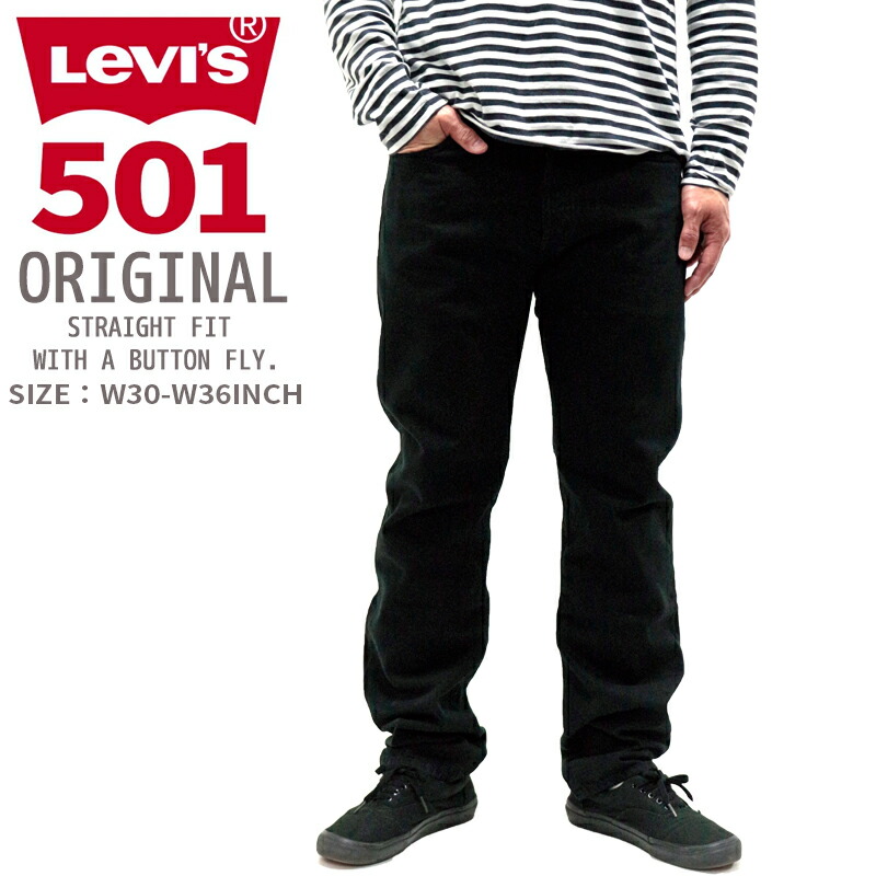 【楽天市場】リーバイス メンズ ボトムス カジュアル LEVIS 501 00501-0165 ORIGINAL WITH A BUTTON ...