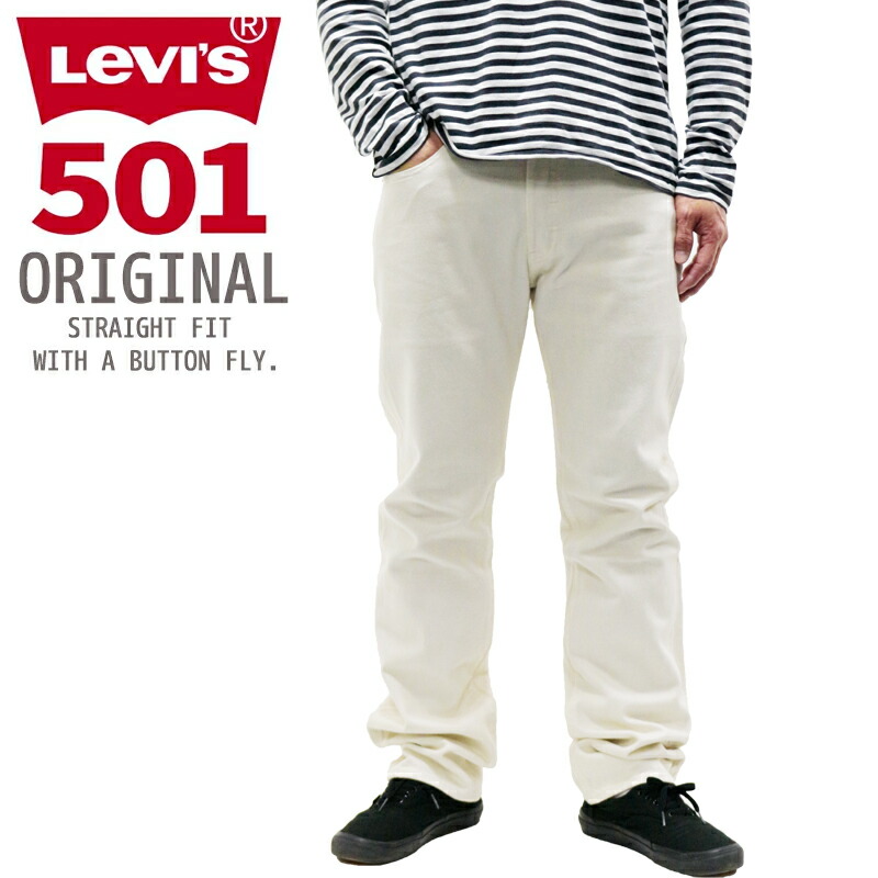 【楽天市場】リーバイス メンズ ボトムス カジュアル LEVIS 501 00501-3279 オリジナル フィット レギュラー ストレート ...