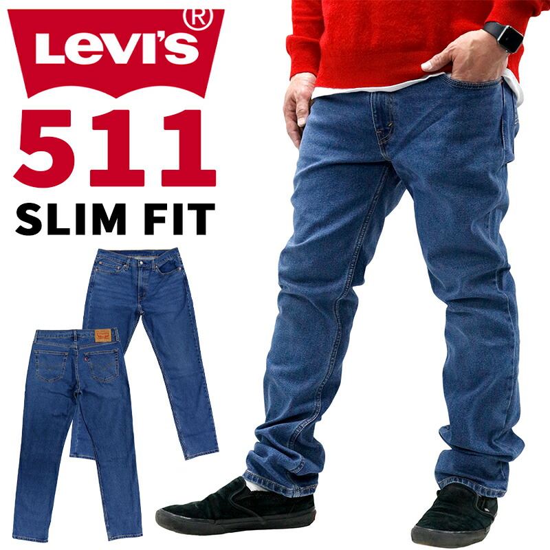 【楽天市場】リーバイス メンズ ボトムス カジュアル LEVIS 511 04511-5425 ジーンズ デニム TM クラシック スリム ...